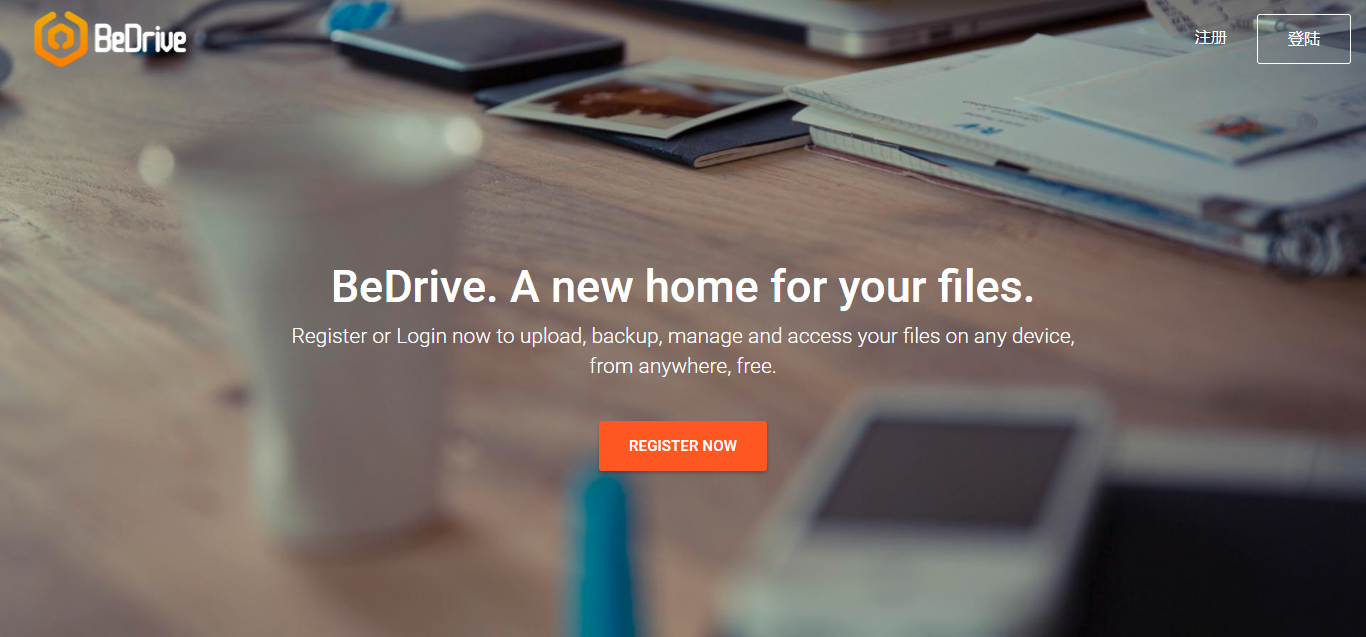 BeDrive–一个网盘程序 | 初行博客